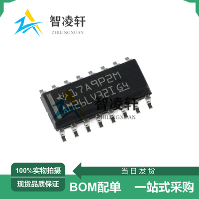全新原装 AM26LV32IDR SOP-16 RS-485/RS-422芯片 现货供应