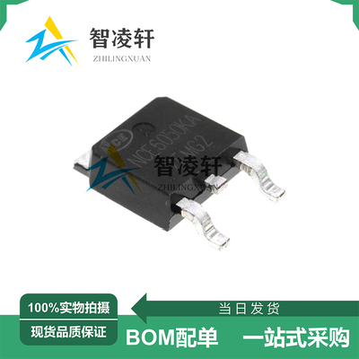 全新原装 NCE6050KA TO-252-2 60V/50A N沟道 MOS场效应管 现货