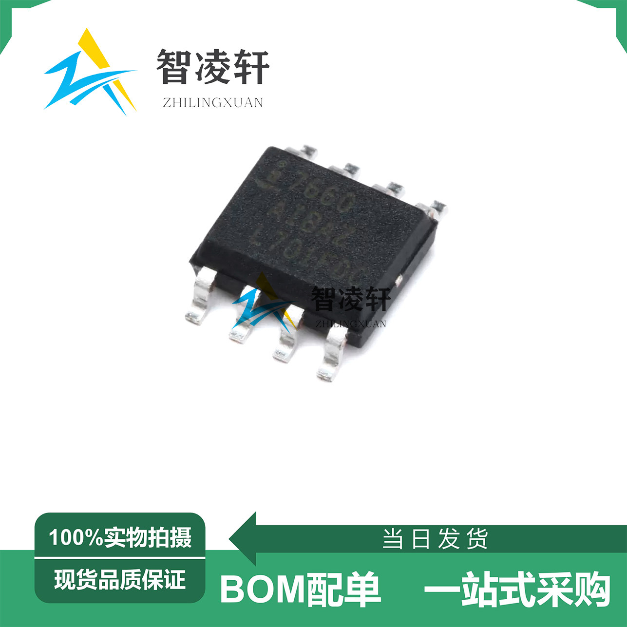 7660芯片,7660s(第19页)_大山谷图库
