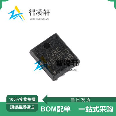 全新原装 CJAC80SN10 DFN-8 100V 80A N沟道 MOS场效应管 现货