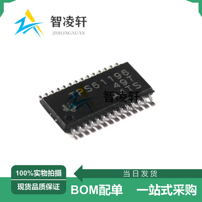 全新原装 TPS61196PWPR 丝印TPS61196 HTSSOP-28 LED驱动芯片