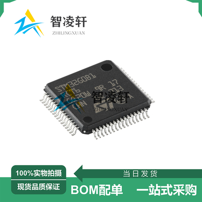 全新原装 STM32G0B1RCT6 LQFP-64 32位微控制器芯片 现货供应