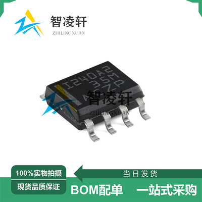 全新原装 INA240A2DR 丝印I240A2 SOP-8 电流感应放大器芯片 现货