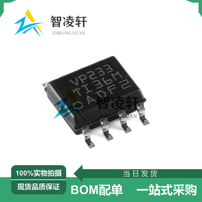 全新原装 SN65HVD233DR 丝印VP233 SOP-8 CAN收发器芯片 现货供应