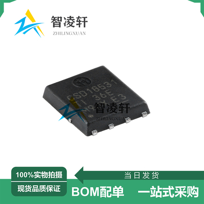全新原装 CSD18531Q5A 丝印CSD18531 VSONP-8 N沟道 MOS场效应管