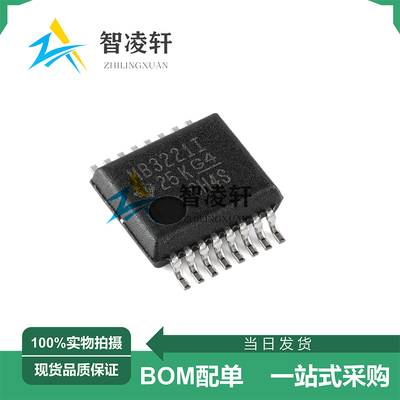 全新原装 MAX3221IDBR 丝印MB3221I SSOP-16 RS232收发器芯片