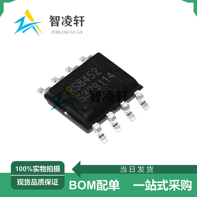 全新原装 RS8452XK 丝印RS8452 SOP-8 运算放大器芯片 现货供应