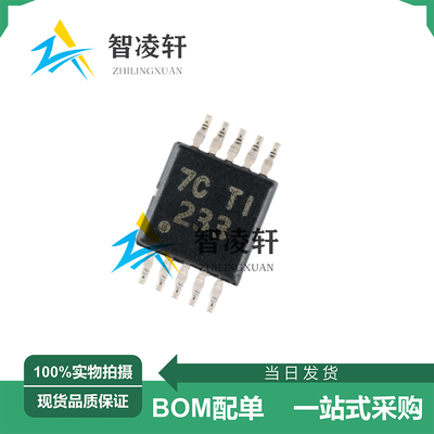全新原装 INA233AIDGSR 丝印233 VSSOP-10 电池管理芯片 现货供应