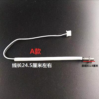 九阳配件豆浆机温度传感器适用DJ13B-C85SG/C298SG/A06DG/C03SG等