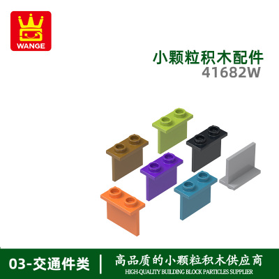 万格跨境国产MOC兼容通用积木6岁