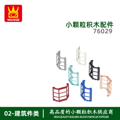 万格小颗粒积木兼容通用通用跨境