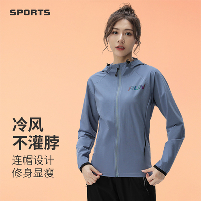运动风衣女秋冬跑步健身训练外套