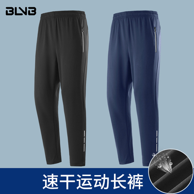 运动长裤男春季速干跑步健身裤