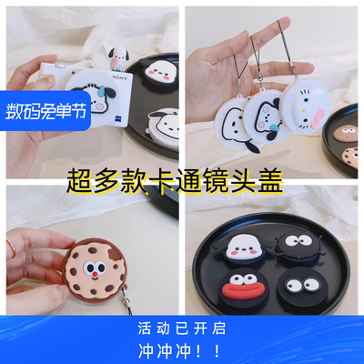 耐影G7X2G7X3镜头盖相机