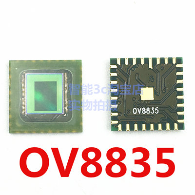 OV8835芯片 OV8830 8MP高清2K 30帧 PLCC 11.43*11.43 批量出货中