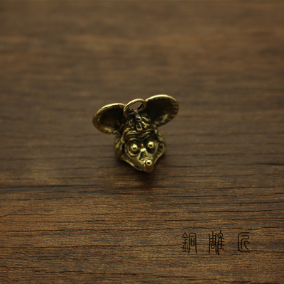 复古秘鲁find芬克老鼠头钥匙扣