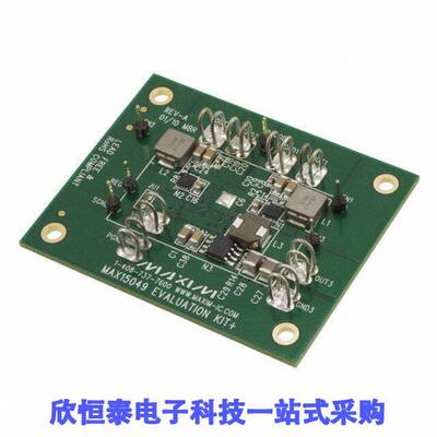 MAX15049EVKIT+开发板 《 EVAL KIT FOR MAX15049    》