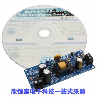 STEVAL-ISA117V1开发板 《 BOARD DEMO 12V 4.2W VIPER16LN    》