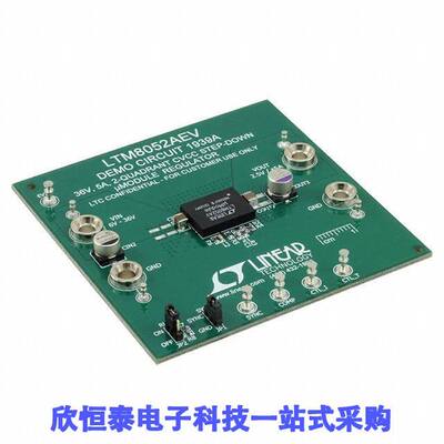 DC1939A开发板 《 BOARD EVAL LTM8052A    》