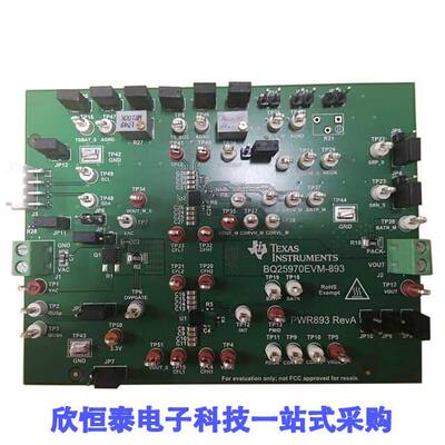 BQ25970EVM-893开发板 《 EVAL MODULE FOR BQ25970    》