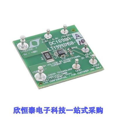 DC1698A-A开发板 《 LT1999-10 (MS8) DEMOBOARD    》