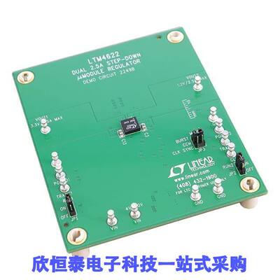 DC2249B开发板 《 LTM4622EV DEMO BOARD DUAL ULTRAT    》