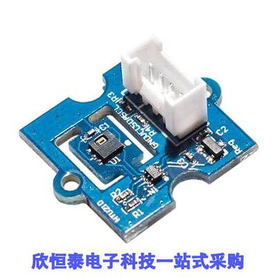 DPP301G000开发板 《 GROVE HTU21D DEV BOARD    》