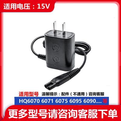 精钢镀锌全身水洗双刀头充电式