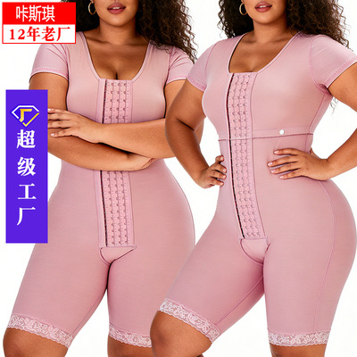 bodyshaper欧美跨境翘臀塑型塑身