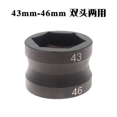 39-41双头套筒GY6皮带轮螺母套筒后离合器拆装工具摩托车工具