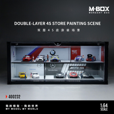 MBOX 1:64 双层4S店集装箱场景 带灯光仿真模型车模收纳 摆件