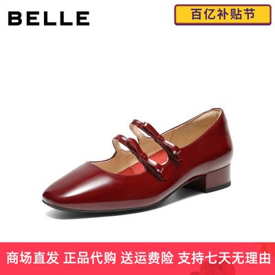 百丽蝴蝶结玛丽珍鞋女202