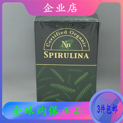 香港正品 300颗 Nn科士威原装 螺旋藻进口 3491 Spirulina