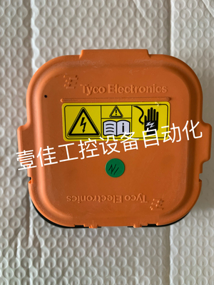 泰科 新能源维修开关630A插头底座170M3423