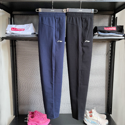 李宁团购系列男女同款直筒卫裤