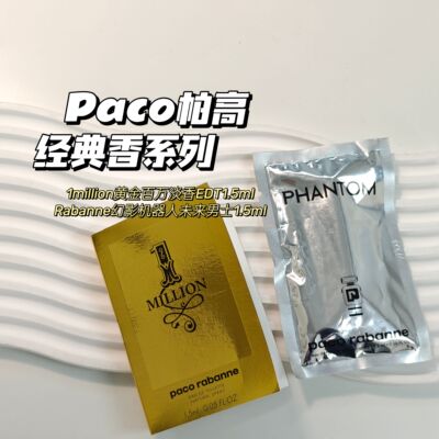 合集~Paco帕高▲1million黄金百万&幻影机器人&逆战传说EDP小样