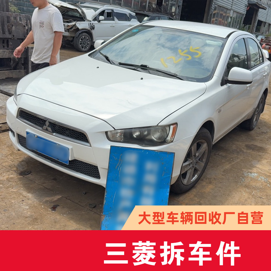 三菱翼神 原车拆车件 大灯空调压缩机车门机盖叶子板底盘件