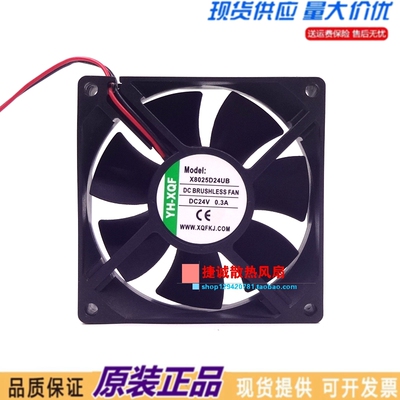 全新YH-XQF X8025D24UB 24V 0.3A 8025 8CM 双滚珠变频器散热风扇