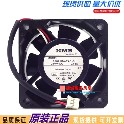 原装nmb24v013a安川风扇驱动器