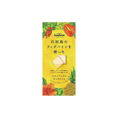 新品日本冲绳特产 石垣島菠萝夹心威化奶油夹心饼干曲奇 零食礼盒
