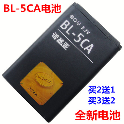 1208bl-5ca2332诺基亚1682C2322C