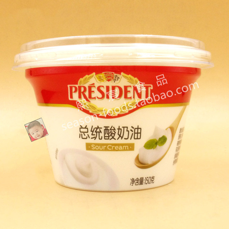President Sour Cream总统酸奶油150g/800g即食水果沙拉涂抹烘焙_虎窝淘