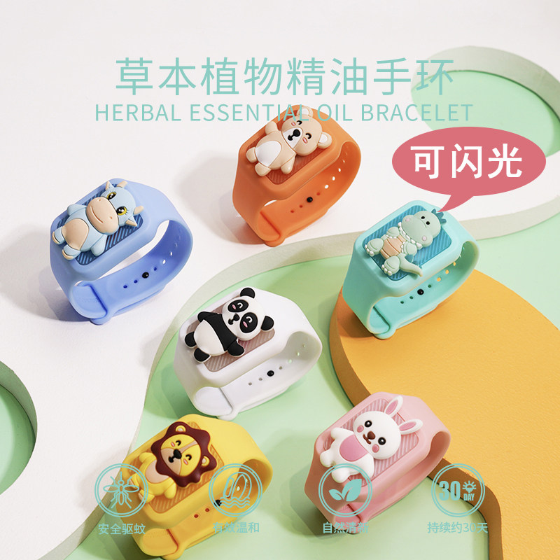 儿童卡通闪光驱蚊手环发光手表婴孕妇夏季学生户外随身防蚊手链扣