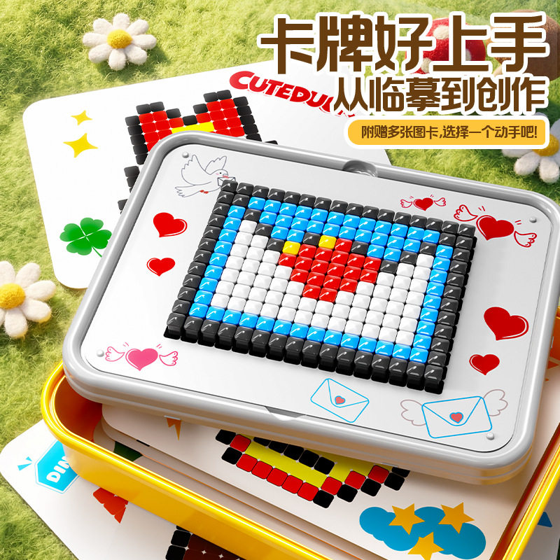 蘑菇钉3d立体创意儿童大颗粒拼插DIY益智百变插珠插插乐生日礼物
