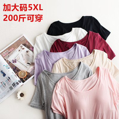 带胸垫大码吊带背心女胖子半袖