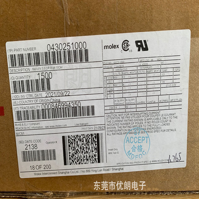 Molex原装进口胶壳现货