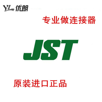 JST原厂VYHP-02V-E连接器