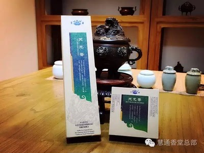 慧通纯天然佛香现货速发