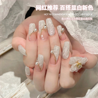 2022年指甲油胶珍珠贝母螺纹胶