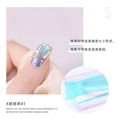 长条指甲油长条饰品极光纸指甲油